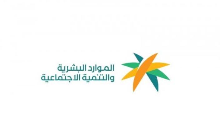 الموارد البشرية تعلن مواعيد إجازة عيد الأضحى 1442 للقطاع العام